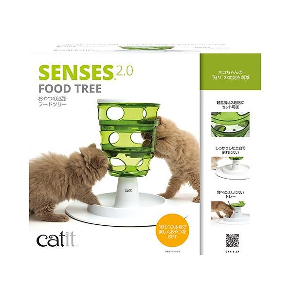 メーカー：ジェックス ＧＥＸ　Ｃａｔｉｔ　ＳＥＮＳＥＳ　２．０フードツリーＮ　4972547925824　ジェックス　ｃａｔｉｔシリーズ　ｃａｔ　ｉｔ　シーズン２　フード　餌皿　おもちゃ　猫用食器　ねこ用　ネコ用　猫用品　食器　ごはん　キャ...