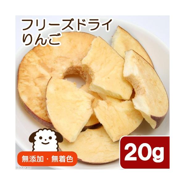 メーカー：(株)リーフ Leaf Corp usymlist　フード　えさ　おやつ　餌　用品　野菜　果物　国産　フリーズドライ　チャック袋　20190325　ASR　pkn_freeze　_dog　ふりかけ　トッピング　HS_tgm　oyt...