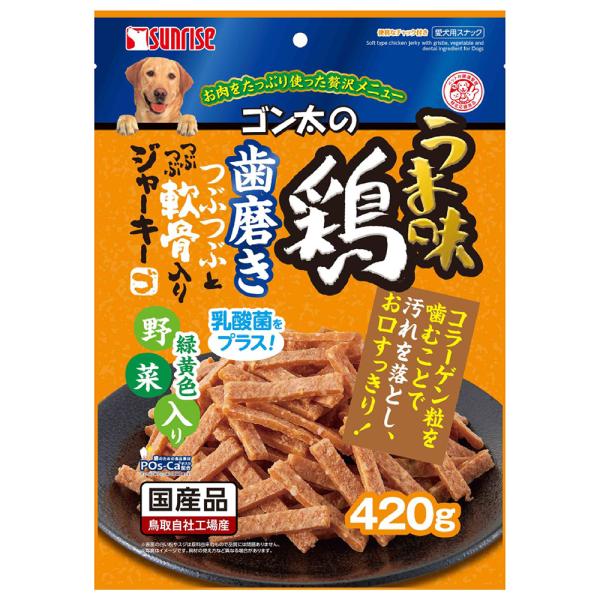 メーカー：サンライズ _dog　nych　20190213　4973321938290　SGN-193　サンライズ　ゴン太のうま味鶏　歯磨きつぶつぶ軟骨入りジャーキー　緑黄色野菜入り　420g　ドッグフード　犬フード　犬用フード　ドッグ　フ...