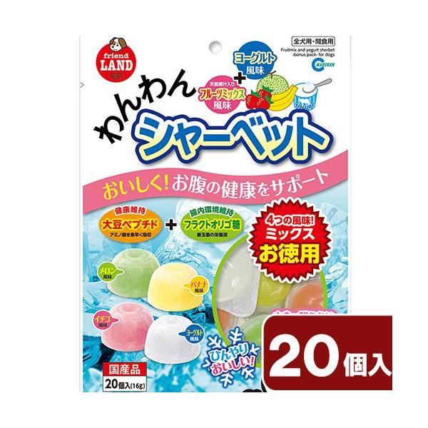 メーカー：マルカン _dog　マルカン　わんわんシャーベット　お徳用　１６ｇ×２０個　4906456567660　DA-004　ドッグフード　犬フード　おやつ　間食　いぬ　犬　シャーベット　アイス　ゼリー　大豆ペプチド　フラクトオリゴ糖　高...
