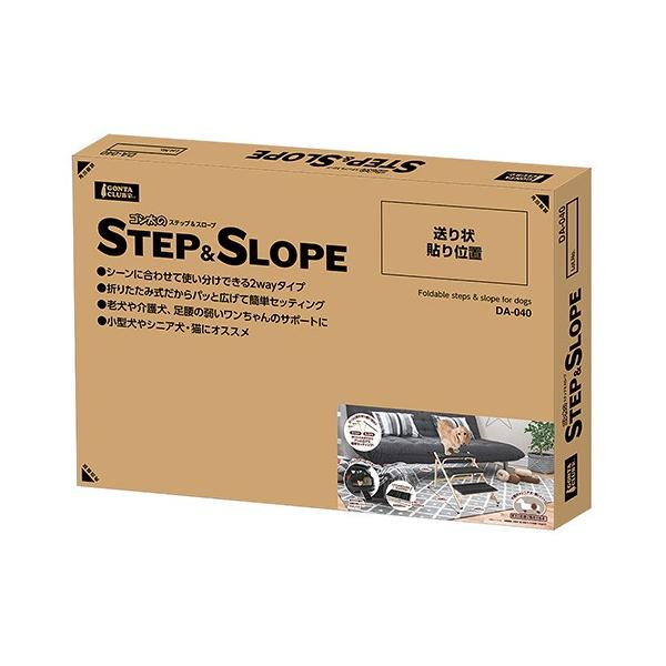 メーカー：マルカン _dog　マルカン　ゴン太のＳＴＥＰ＆ＳＬＯＰＥ　4906456568414　DA-040　犬　犬用品　猫　猫用品　いぬ　介護　看護　老犬　高齢犬　シニア犬　小型犬　スロープ　ステップ　ソファー　ベッド　折り畳み　コンパ...