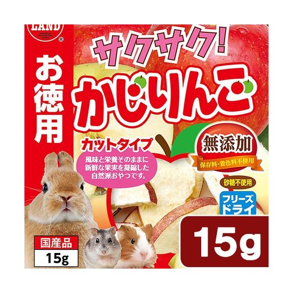 メーカー：マルカン _animal　マルカン　サクサク！　かじりんご　お徳用　１５ｇ　4906456568612　ML-213　小動物　鳥　うさぎ　フェレット　ハムスター　リス　チンチラ　デグー　モモンガ　ハリネズミ　プレーリードッグ　おや...