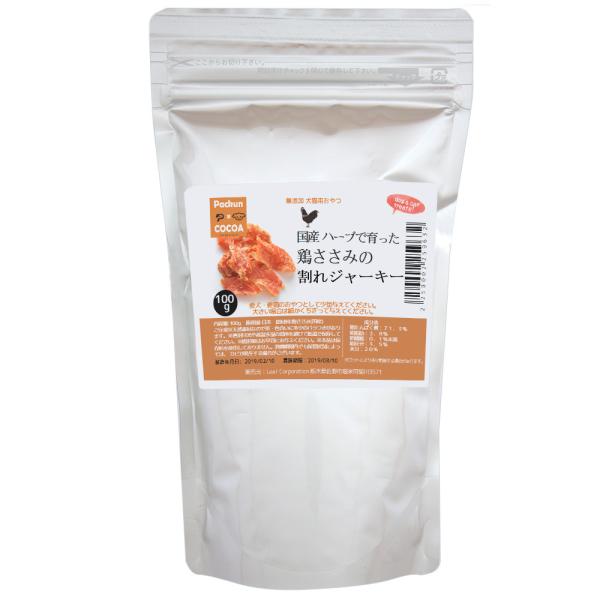 メーカー：(株)リーフ Leaf Corp _dog　_neko　usymlist　pcn_meat　oniku　oytdry_dgct　alm_pkg　sasamir_0523　ask1　just_sasami　try_pco　fb19_...