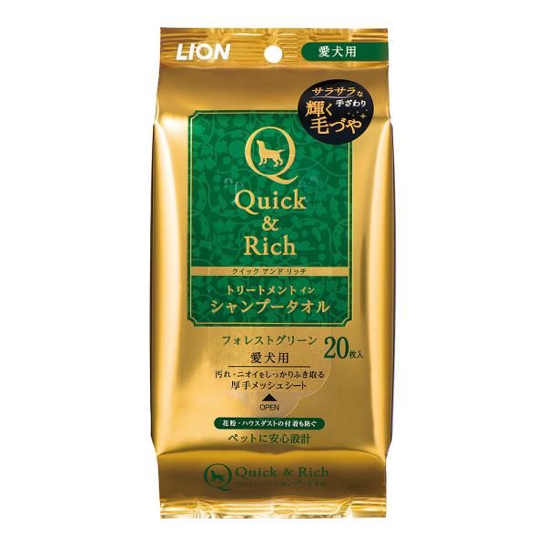 メーカー：ライオン 4903351004955　ライオン　クイック＆リッチ　トリートメントインシャンプータオル　愛犬用　フォレストグリーン　２０枚入り　犬用品　犬　いぬ　ケア・お手入れ用品　お手入れシート　トリートメント　お手軽　シャワーシ...