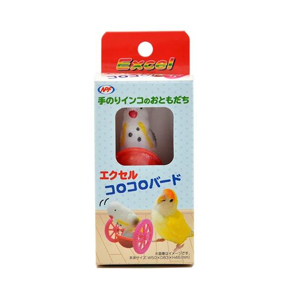 メーカー：ナチュラルペット _animal　ＮＰＦ　エクセル　コロコロバード　4932804307022　20200125　ＧＢＮＭ　小動物　鳥　小鳥　おもちゃ　玩具　おきあがりこぼし　Ｅｘｃｅｌ　ナチュラルペットフーズ　ナチュラルペットフ...