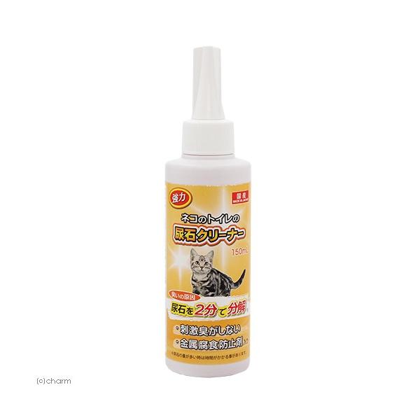 メーカー：ニチドウ _neko　ニチドウ　強力ネコのトイレの尿石クリーナー　１５０ｍｌ　4975677044243　20190318　ＧＢＮＭ　猫用品　猫　トイレ　尿石　クリーナー　清掃　掃除　おそうじ　お掃除　強力　即効　即効性　日本動物...