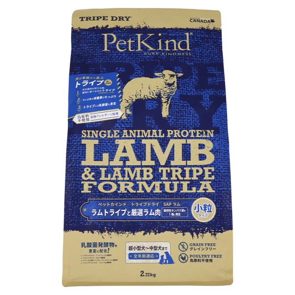 メーカー：リードバディ _dog　グレインフリー　ペットカインド　トライプドライ　グリーンラムトライプ　小粒　２．７２ｋｇ　正規品　穀物不使用　0882978752002　犬　犬フード　ドッグフード　ドライフード　グルテンフリー　総合栄養食...