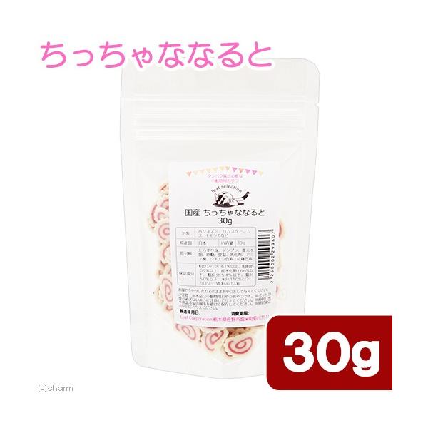 メーカー：(株)リーフ Leaf Corp おやつ　国産　なると　_animal　20190523　ksa　フード　副食　代用品　代わり　あげ方　ソフト　栄養　タンパク質　ジャンガリアン　ゴールデンハムスター　ロボロフスキー　ハリネズミ　モ...