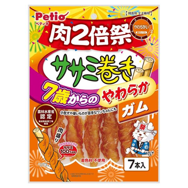 メーカー：ペティオ _dog　ペティオ　ササミ巻き　7歳からのやわらかガム　肉2倍祭　7本入　4903588133015　SWS-1　sasamimaki_sinior　犬　犬フード　ドッグフード　おやつ　小型犬　超小型犬　シニア犬　高齢犬...