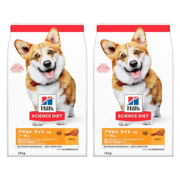 メーカー：ヒルズ tokuhitweight　_dog　bnr_hills_light_ko　犬フード　ドライフード　プレミアムフード　サイエンスダイエット　サイエンス・ダイエット　sciencediet　カリカリ　エサ　餌　犬　いぬ　総合...