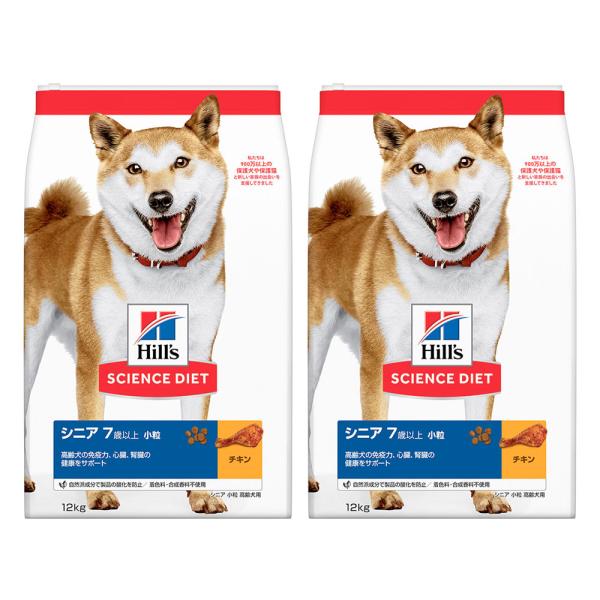 メーカー：ヒルズ _dog　bnr_hills_sinia_ko　犬フード　ドライフード　プレミアムフード　サイエンスダイエット　サイエンス・ダイエット　sciencediet　カリカリ　エサ　餌　犬　いぬ　総合栄養食　シニア　シニア犬　高...