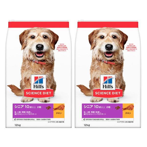 メーカー：ヒルズ _dog　犬フード　ドライフード　プレミアムフード　サイエンスダイエット　サイエンス・ダイエット　sciencediet　カリカリ　エサ　餌　犬　いぬ　総合栄養食　シニア　シニア犬　高齢　高齢犬　老犬　チキン　鶏　トリ肉　...
