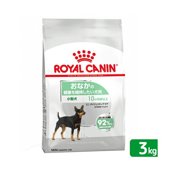 メーカー：ロイヤルカナン 犬　犬フード　プレミアムフード　ロイヤルカナン　ロイヤル　カナン　ドライフード　ドッグフード　ROYAL　CANIN　小型犬用　ミニ　センシブル　ダイジェスティブ　ケア　餌　エサ　ＳＨＮ　サイズヘルスニュートリショ...