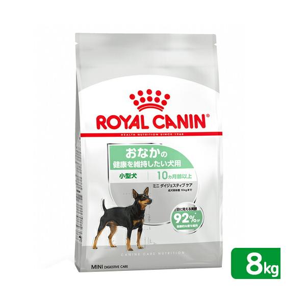 メーカー：ロイヤルカナン _dog　犬　犬フード　プレミアムフード　ロイヤルカナン　ロイヤル　カナン　ドライフード　ドッグフード　ROYAL　CANIN　小型犬用　ミニ　センシブル　ダイジェスティブ　ケア　餌　エサ　ＳＨＮ　サイズヘルスニュ...