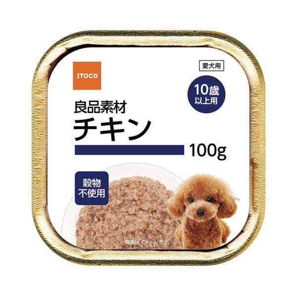 メーカー：イトウ＆カンパニー _dog　20220421　ｙ22ｍ04　ＧＢＮＭ　犬用品　犬　いぬ　ドッグフード　一般食　シニア犬用　シニア　高齢犬　高齢犬用　イトウアンドカンパニー　良品素材　アルミトレイ　チキン　１０歳以上用　１００ｇ　...