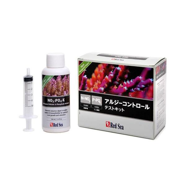 メーカー：レッドシー _aqua　アクアリウム用品　海水　試薬　アクア用品　水質測定　総合テスト　レッドシー　20190722　ｋｓｚｋ　size_unmeasure　サンゴ　添加剤　骨格　生育　ハードコーラル　造礁サンゴ　ソフトコーラル　...