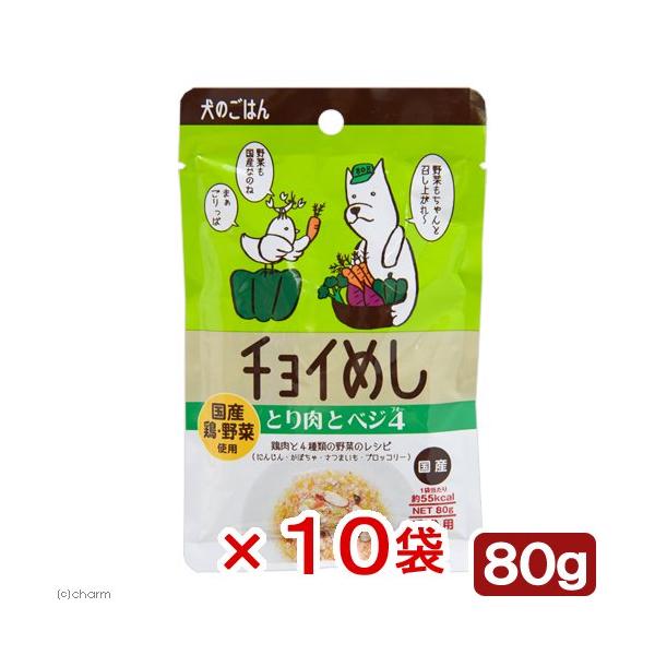 メーカー：わんわん _dog　4532066005843　わんわん　チョイめし　とり肉とベジ４　８０ｇ　犬フード　ドッグフード　その他　ウェットフード　ウエットフード　パウチ　一般食　国産　おかず　オールステージ　全成長段階　全年齢　幼犬　...