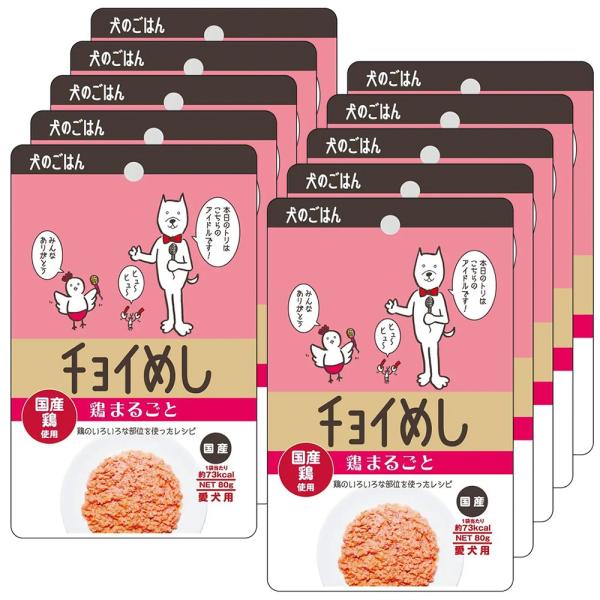 メーカー：わんわん _dog　4532066005836　20180730　わんわん　チョイめし　鶏まるごと　８０ｇ　犬フード　ドッグフード　ウェットフード　ウエットフード　パウチ　一般食　国産　OKB　おかず　オールステージ　全成長段階　...