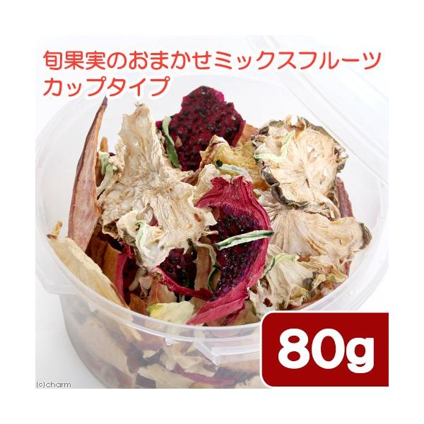 メーカー：(株)リーフ Leaf Corp RA_shukei31　usymlist　dsp_animal1811　_animal　kedama_care　Chinpre　HS_tgm　fb19_in　ミックス　８０ｇ　ヘルシーフード　ＵＳ...