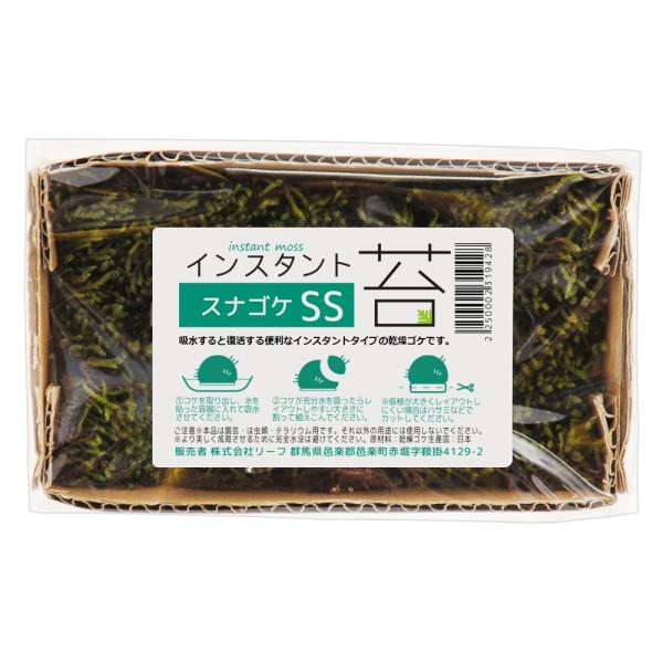 メーカー：(株)リーフ Leaf Corp アクアリウム用品　_hachu　_gardening　_aqua　_kame　スナゴケＭ　ドライタイプ　日本製　コケ　乾燥コケ　乾燥ゴケ　水で目覚める　アクア用品　レイアウト用品　テラリウム　カニ...