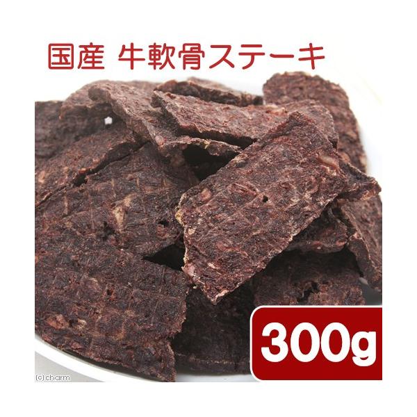 メーカー：(株)リーフ Leaf Corp usahathu　_neko　pcn_meat　usymlist　oytdry_dgct　oniku　_dog　_cat　国産　６０ｇ　無添加　無着色　犬用おやつ　手作り　厳選素材　牛　軟骨　おや...