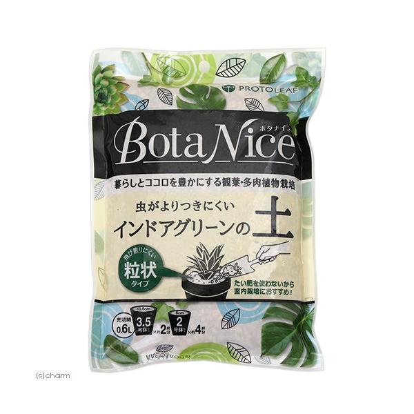 メーカー：プロトリーフ 観葉植物　土　培養土　_gardening　プロトリーフ　インドアグリーンの土　０．６Ｌ　4535885246084　20190809　ｋｓｚｋ　ガーデニング　園芸用品　観葉　サボテン　用土　室内栽培　opa2_de...