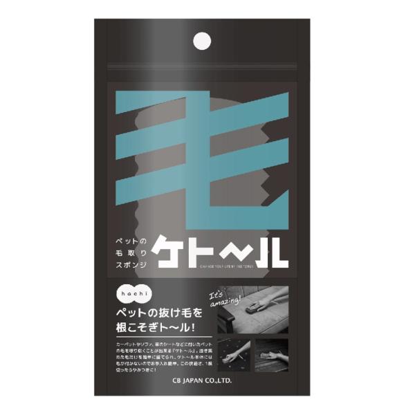 メーカー：シービージャパン _daily　_dog　_neko　_animal　ペットの毛取りスポンジ　ケトール　4571347177107　20190716　kszk　犬　イヌ　猫　ネコ　犬用品　猫用品　毛　お手入れ　オーナーズグッズ　毛...