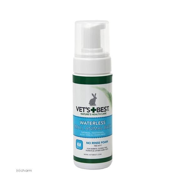 ベッツベスト　ウォータレス　アニマル　バス　１５０ｍｌ　20190820　ｋｓｚｋ　0031658802302　小動物　鳥　ケア　お手入れ　シャンプー　ドライシャンプー　ウサギ　モルモット　ハムスター　フェレット　被毛　opa2_stop　...
