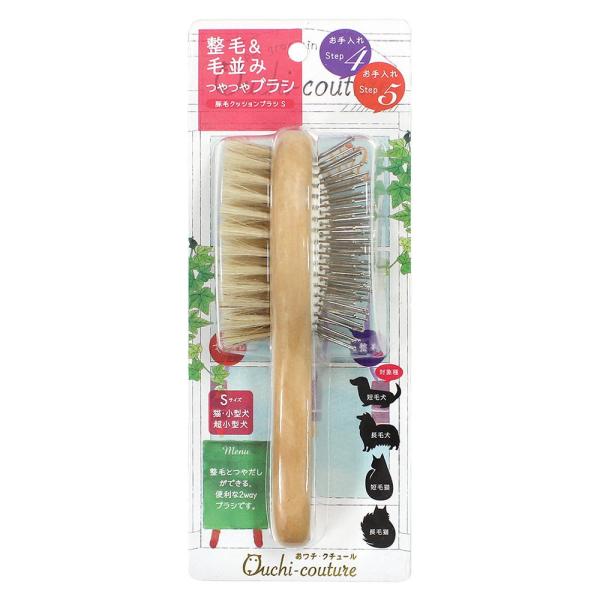 メーカー：スーパーキャット _dog　_neko　20190828　ＧＢＮＭ　犬用品　猫用品　犬　いぬ　猫　ねこ　超小型犬　超小型犬用　猫用　長毛　短毛　長毛種　短毛種　長毛種用　短毛種用　ピンブラシ　豚毛ブラシ　２Ｗａｙブラシ　豚毛　スー...