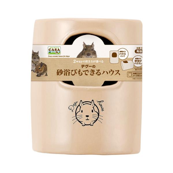 メーカー：マルカン animalhousetouki　q10_price　prkpaqua　マルカン　ＣＡＳＡ　デグーの砂浴びもできるハウス　カーサ　小動物　デグー　ハウス　砂浴び　砂浴び容器　陶器　かわいい　おしゃれ　4906456569...