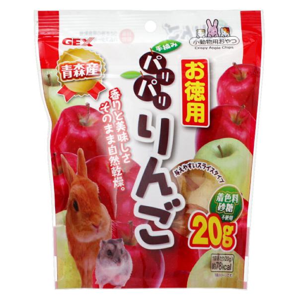 メーカー：ジェックス gex　hamstersnack　ジェックス　_animal　パリパリりんご　お徳用　２０ｇ　497254038227　20191002　ｋｓｚｋ　小動物用品　小動物フード　おやつ　果物　果実　林檎　リンゴ　国産　日本...