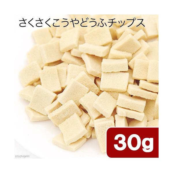 メーカー：(株)リーフ Leaf Corp usymlist　HS_tgm　小動物　鳥　ハムスター　うさぎ　チンチラ　モルモット　デグー　リス　フード　えさ　おやつ　餌　用品　フルーツ　野菜　_animal　国産　とうふ　チップ　チップス　...