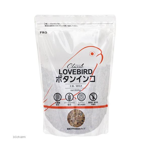 メーカー：ナチュラルペット _animal　ＮＰＦ　ＰＲＯ　Ｃｌａｓｓｉｃ　ボタンインコ　８００ｇ　4932804304816　20191003　ｋｓｚｋ　鳥用品　鳥フード　小動物　鳥　インコ　小型インコ　小鳥　エサ　餌　穀物　シード　lo...