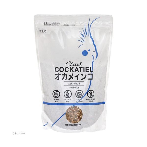 メーカー：ナチュラルペット _animal　ＮＰＦ　ＰＲＯ　Ｃｌａｓｓｉｃ　オカメインコ　８００ｇ　4932804304823　20191003　ｋｓｚｋ　鳥用品　鳥フード　小動物　鳥　インコ　中型インコ　小鳥　エサ　餌　穀物　シード　co...