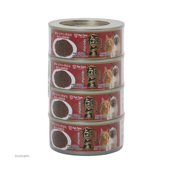 メーカー：ペットケアー _neko　ペットケアー　極旨　カツオマグロ水煮　１５５ｇ×４Ｐ　4976804505644　20190928　ｋｓｚｋ　猫　猫フード　キャットフード　缶　缶詰　ウエットフード　ウェットフード　かつお　まぐろ　しらす...