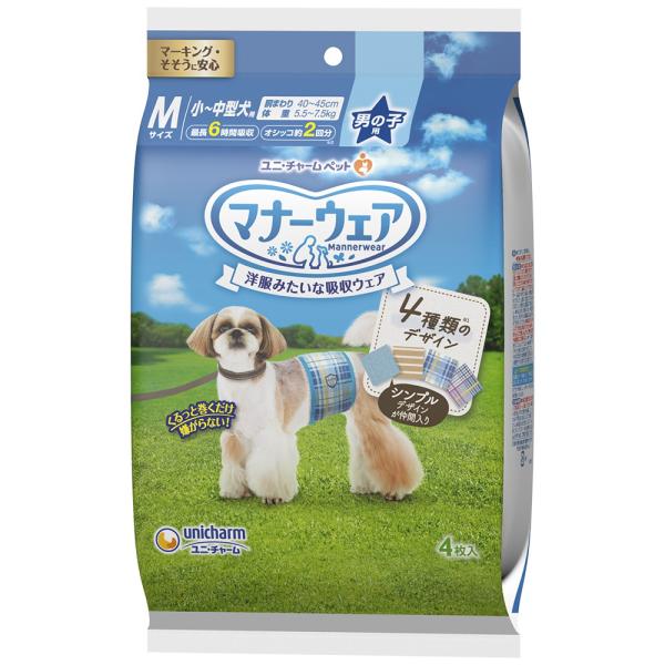 メーカー：ユニチャーム _dog　マナーウェア男の子用Ｍサイズ４種のデザインパック４枚　4520699665183　20191015　ＧＢＮＭ　犬用品　紙おむつ　マナーパッド　ナプキン　Ｍサイズ　トイレ用品　トイレタリー　しつけ用品　マーキ...