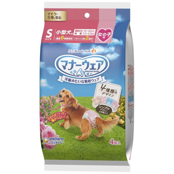 メーカー：ユニチャーム _dog　マナーウェア女の子用Ｓサイズ４種のデザインパック４枚　4520699667040　20191015　ＧＢＮＭ　犬用品　紙おむつ　マナーパッド　ナプキン　Ｓサイズ　トイレ用品　トイレタリー　Ｓ　しつけ用品　マ...