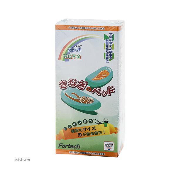 メーカー：フォーテック _insect　さなぎのベッド　4560176289099　6108　昆虫　人工蛹室　フォーテック　蛹　カブトムシ　クワガタムシ　ヘラクレス　オオヒラタ　ギラファ　ゾウカブト　オオクワガタ　ヒラタクワガタ　羽化不全　...