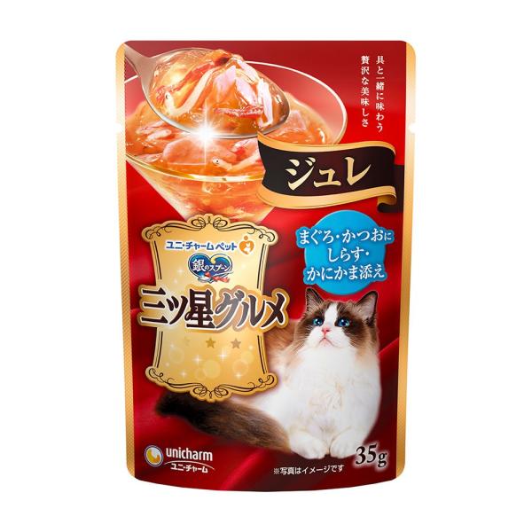 メーカー：ユニチャーム de20_unigpw　_neko　銀のスプーン　三ツ星グルメ　パウチ　ジュレ　まぐろ・かつおにしらす・かにかま添え　３５ｇ　4520699619889　猫　猫フード　キャットフード　ウエットフード　ウェットフード　...
