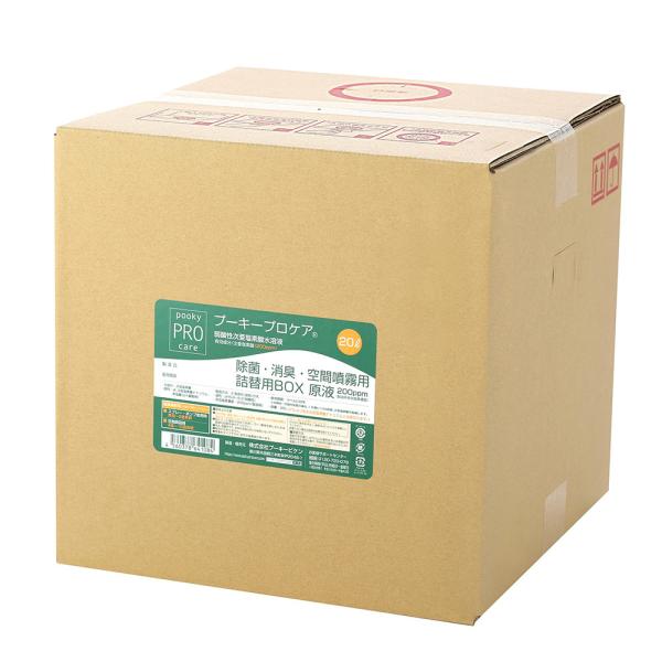 メーカー：プーキービケン _animal　_daily　_dog　_hachu　_neko　プーキープロケア　ＢＯＸ　業務用　２０Ｌ　ペット　除菌　消臭　4560378641084　20200201　ＧＢＮＭ　日用品　芳香剤　両生類　爬虫類...
