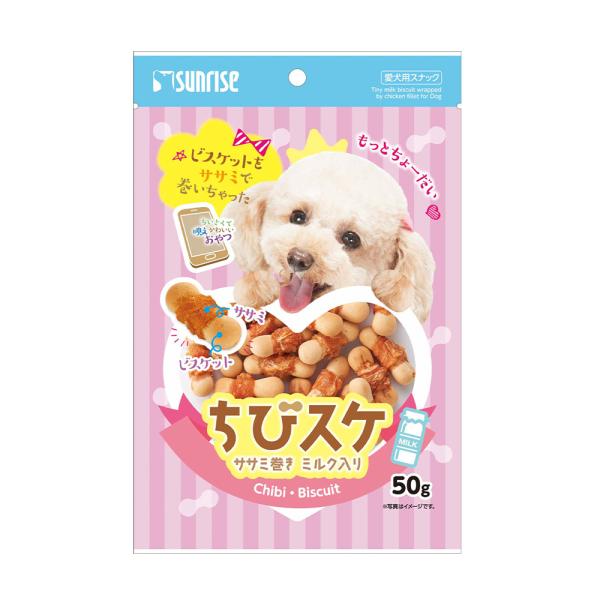 メーカー：サンライズ frditem_hidden　_dog　メーカー画像　サンライズ　ちびスケ　ササミ巻き　ミルク入り　50g　4973321940385　20200408　GBNM　ドッグフード　おやつ　スナック　クッキー　ビスケット　...