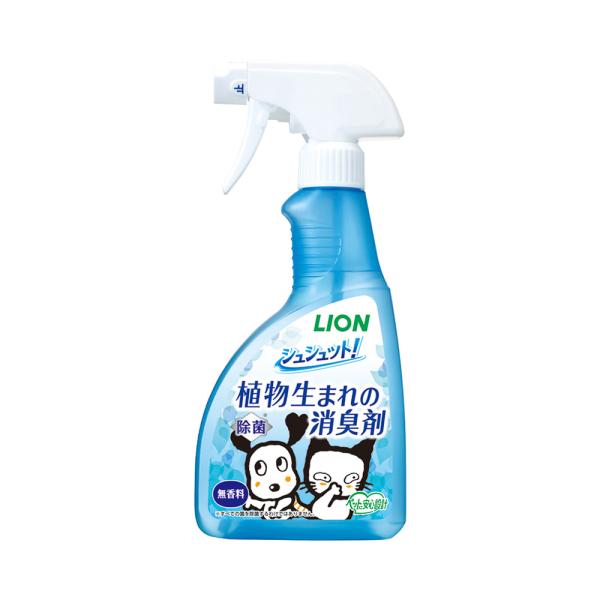 メーカー：ライオン 4903351005600　ライオン　シュシュット！　植物生まれの消臭剤　無香料　４００ｍｌ　本体　犬用品　猫用品　小動物用品　犬　いぬ　猫　ねこ　うさぎ　兎　モルモット　チンチラ　デグー　ハムスター　リス　ネズミ　ハリ...