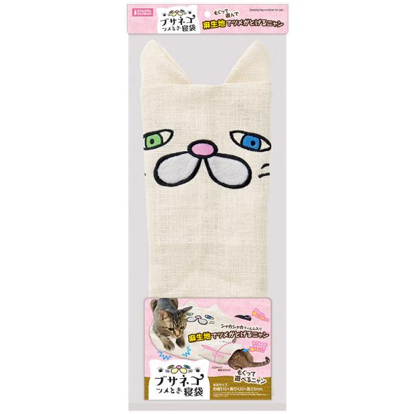メーカー：マルカン marukan　heaterhon　メーカー画像　マルカン　ブサネコツメとぎ寝袋　4906456571438　CT-527　20200304　ＧＢＮＭ　猫用品　保温　保温用品　寝袋　爪とぎ　麻　ねこ　猫　猫用　ねこ用　o...