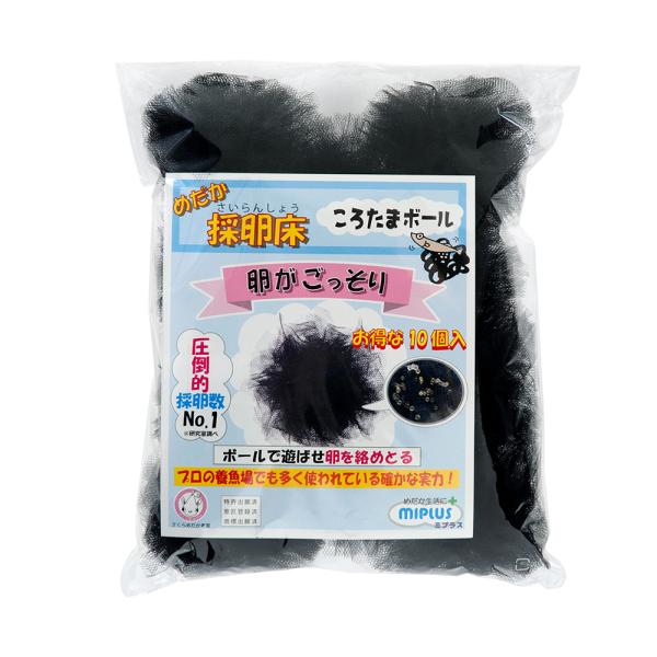 メーカー：ミプラス ミプラス　ころたまボール　めだか採卵床　ＴＹＰＥ−Ｂ　１０Ｐ　沈みやすいタイプ　4570032240089　20200424　ｋｓｚｋ　アクアリウム用品　繁殖　ブリーディング用品　産卵床　メダカ　採卵　opa2_dele...
