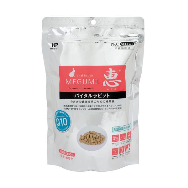 メーカー：ハイペット ハイペット　恵　バイタルラビット　３００ｇ　4977007036478　20200511　ＧＢＮＭ　小動物　鳥　小動物用品　うさぎ・モルモット　うさぎ　兎　ラビット　ＨＩ−ＰＥＴ　サプリメント・補助食品　サプリメント　...