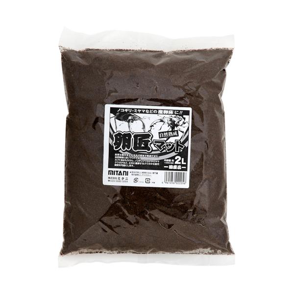 メーカー：ミタニ _insect　ミタニ　卵匠マット　２Ｌ　4961056022056　KM-18　20200421　ＧＢＮＭ　昆虫　昆虫用品　昆虫マット・添加剤　マット　カブトムシ　カブト　国産カブト　国産カブトムシ　クワガタ　クワガタム...