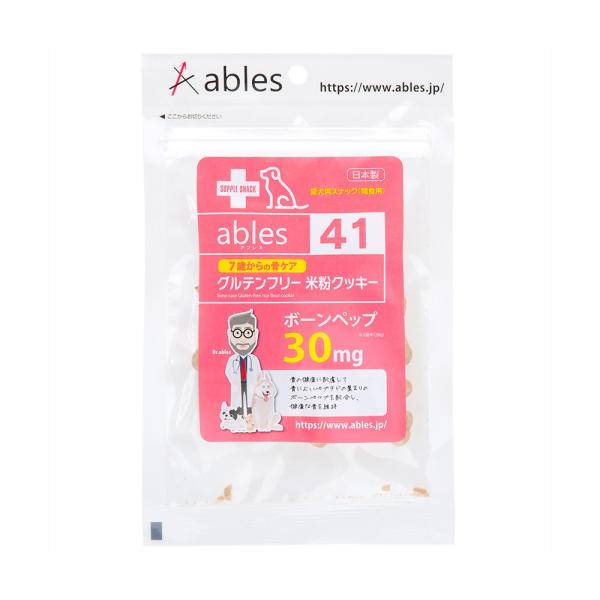 メーカー：国泰ジャパン _dog　ables　41　7歳からの骨ケア　グルテンフリー米粉クッキー　30g　4580674130891　アブレス　guotai　japan　グォタイジャパン　国泰ジャパン　グルテンフリー　犬　犬フード　ドッグフ...