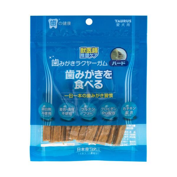 メーカー：トーラス _dog　トーラス　歯磨きラクヤー　ガム　ハード14本　4512063151804　20200607　GBNM　ドッグフード　おやつ　デンタルケアガム　スティックタイプ　牛　ビーフ　豚　ポーク　その他　TAURUS　かた...