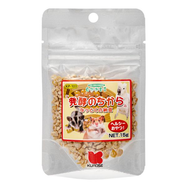 メーカー：黒瀬ペット kurosesisi　_animal　黒瀬ペットフード　自然派なっとくの納豆フレーク　15g　4972228257039　20200617　kszk　小動物　鳥　エサ　餌　フード　おやつ　ビタミン　カルシウム　鉄分　フ...