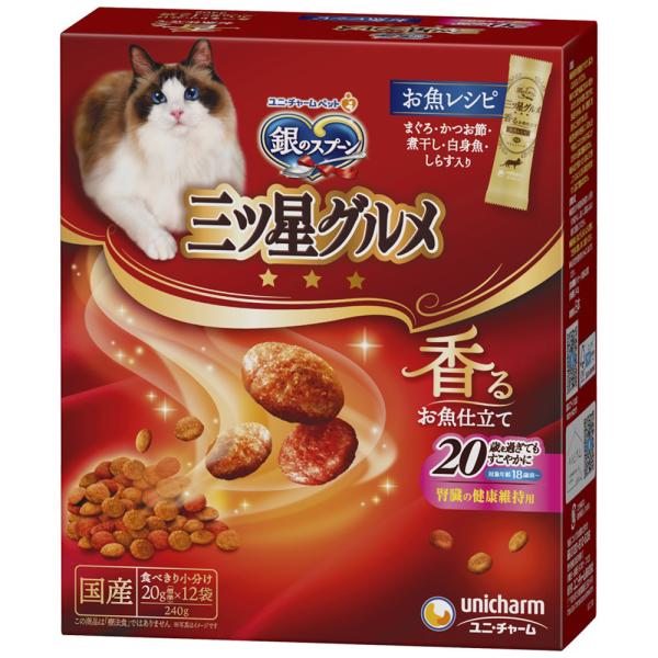 メーカー：ユニチャーム de20_unigpd　autoprice_off　_neko　銀のスプーン　三ツ星グルメ　腎臓の健康維持用　２０歳を過ぎてもすこやかに　お魚レシピ　２４０ｇ　キャットフード　猫フード　ドライフード　総合栄養食　ユニ...